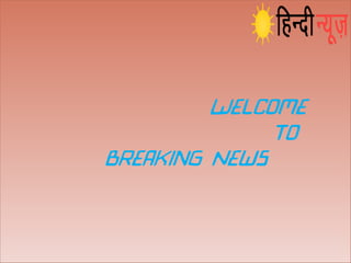 Latest news | PPT