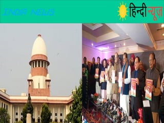 Latest news | PPT