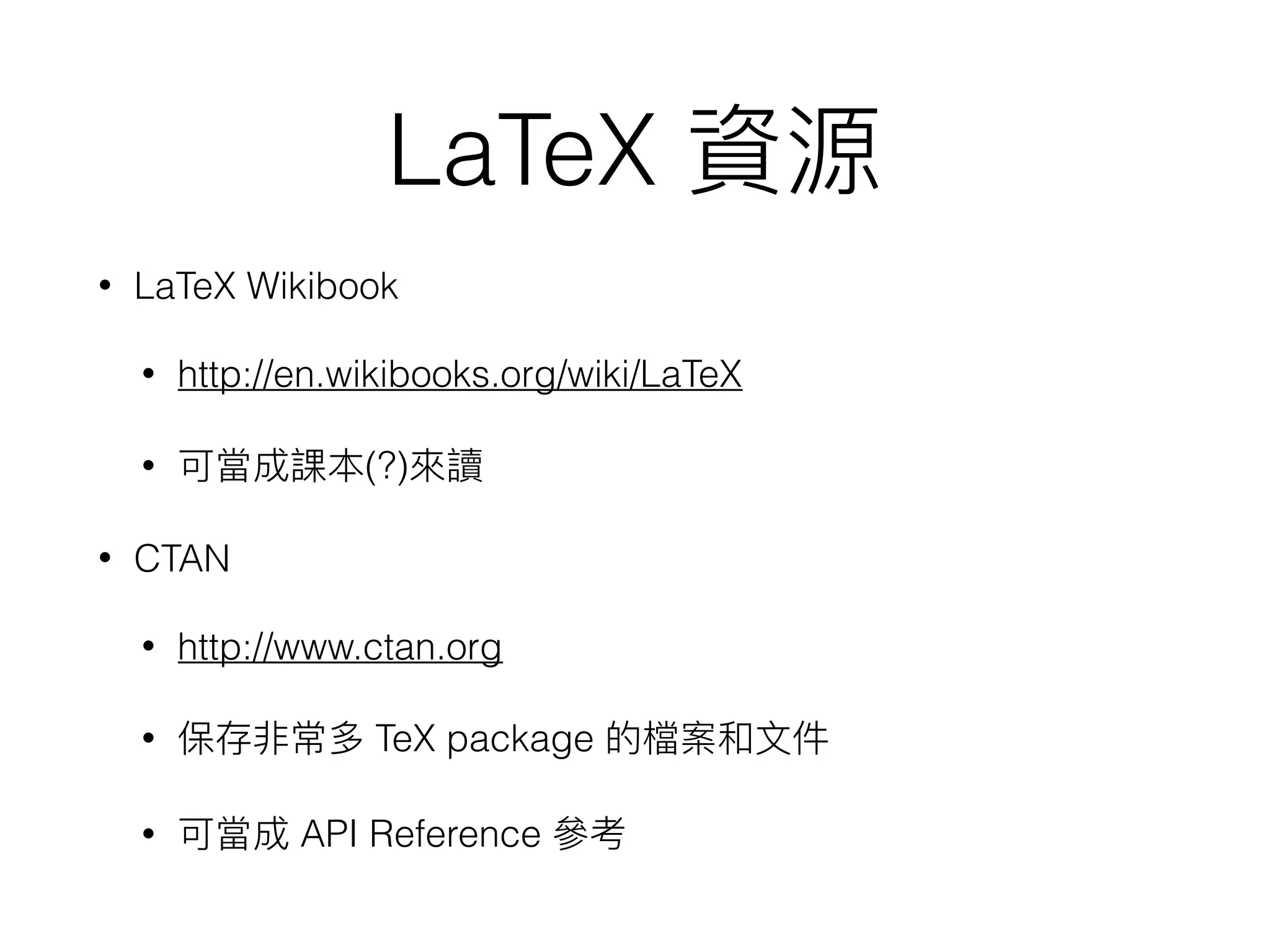 LaTeX Tutorial | PDF