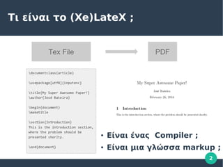 Η Τέχνη του TeX/LaTeX | PPT