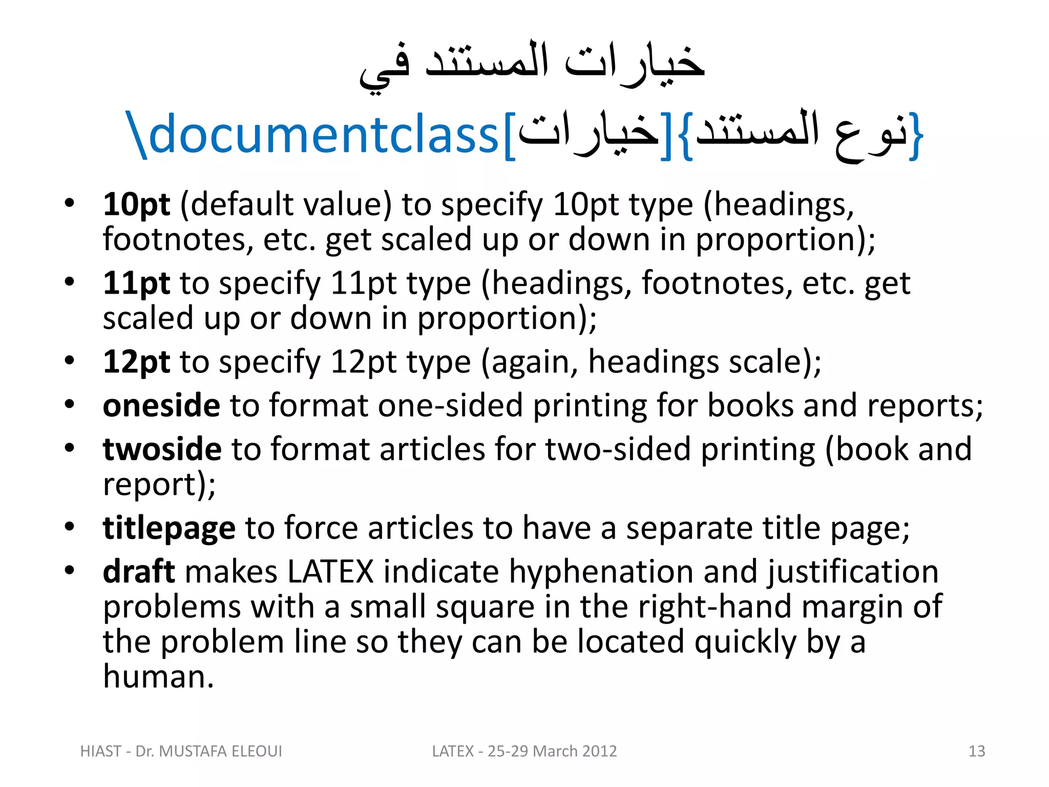Latex in arabic | PDF