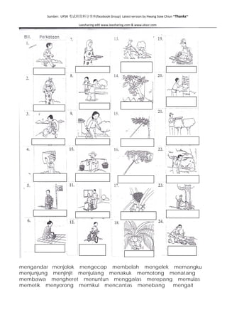 Latihan kata-kerja-bergambar | PDF