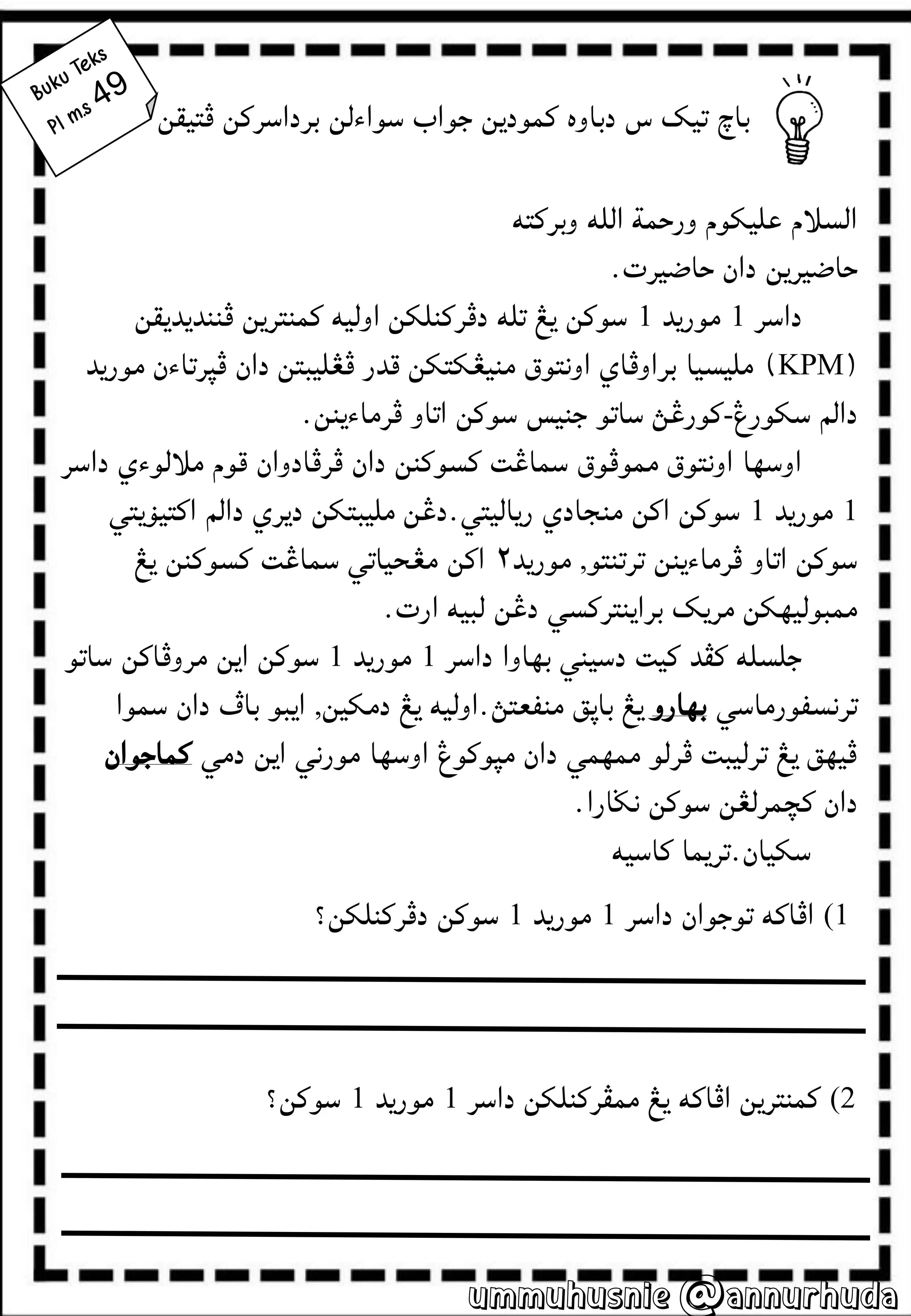 LATIHAN JAWI TAHUN 5.pdf