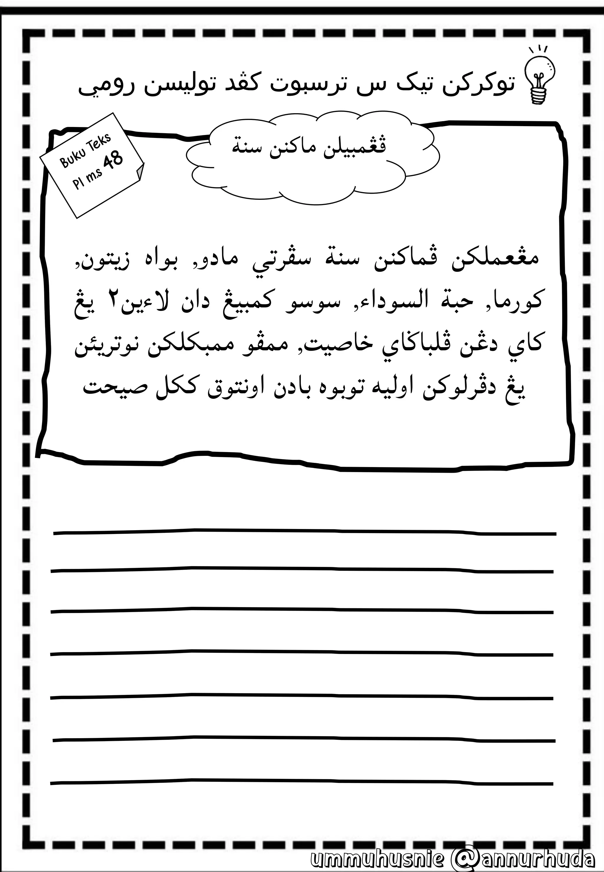 LATIHAN JAWI TAHUN 5.pdf