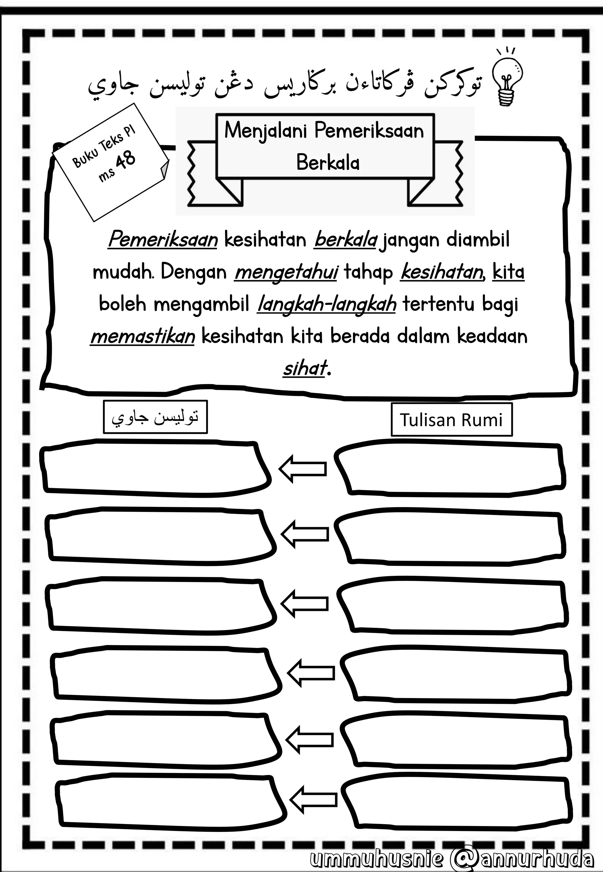 LATIHAN JAWI TAHUN 5.pdf