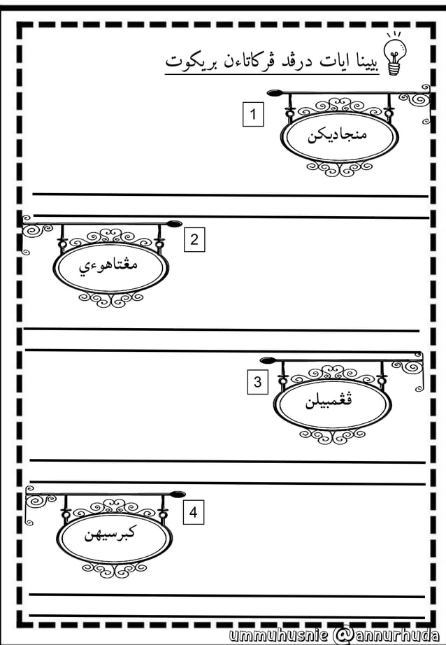 LATIHAN JAWI TAHUN 5.pdf