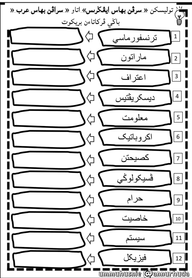 LATIHAN JAWI TAHUN 5.pdf