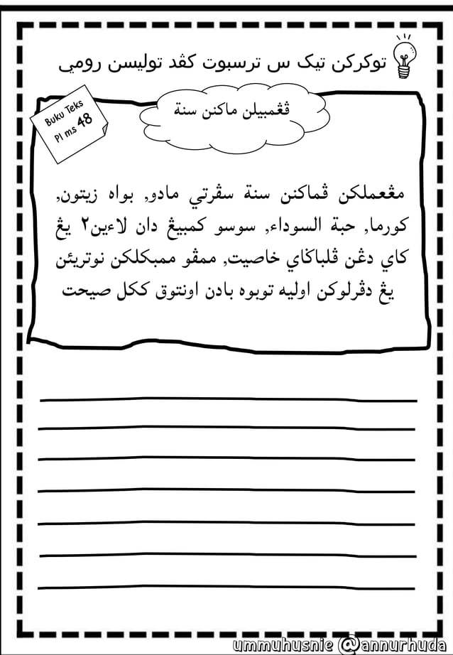 LATIHAN JAWI TAHUN 5.pdf