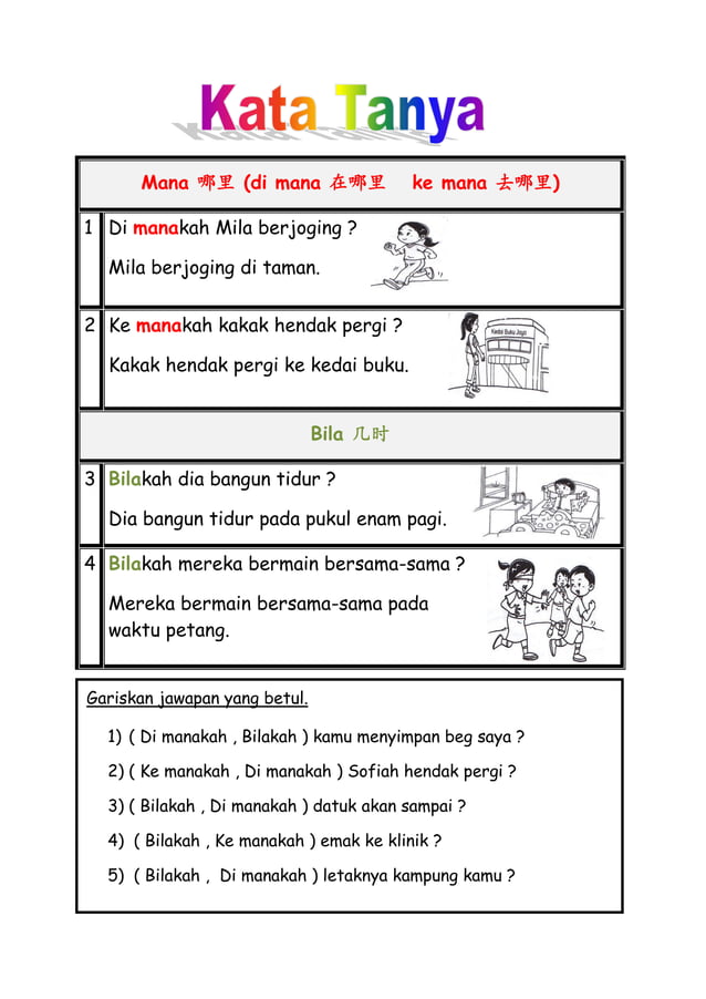 Latihan kata tanya | PDF