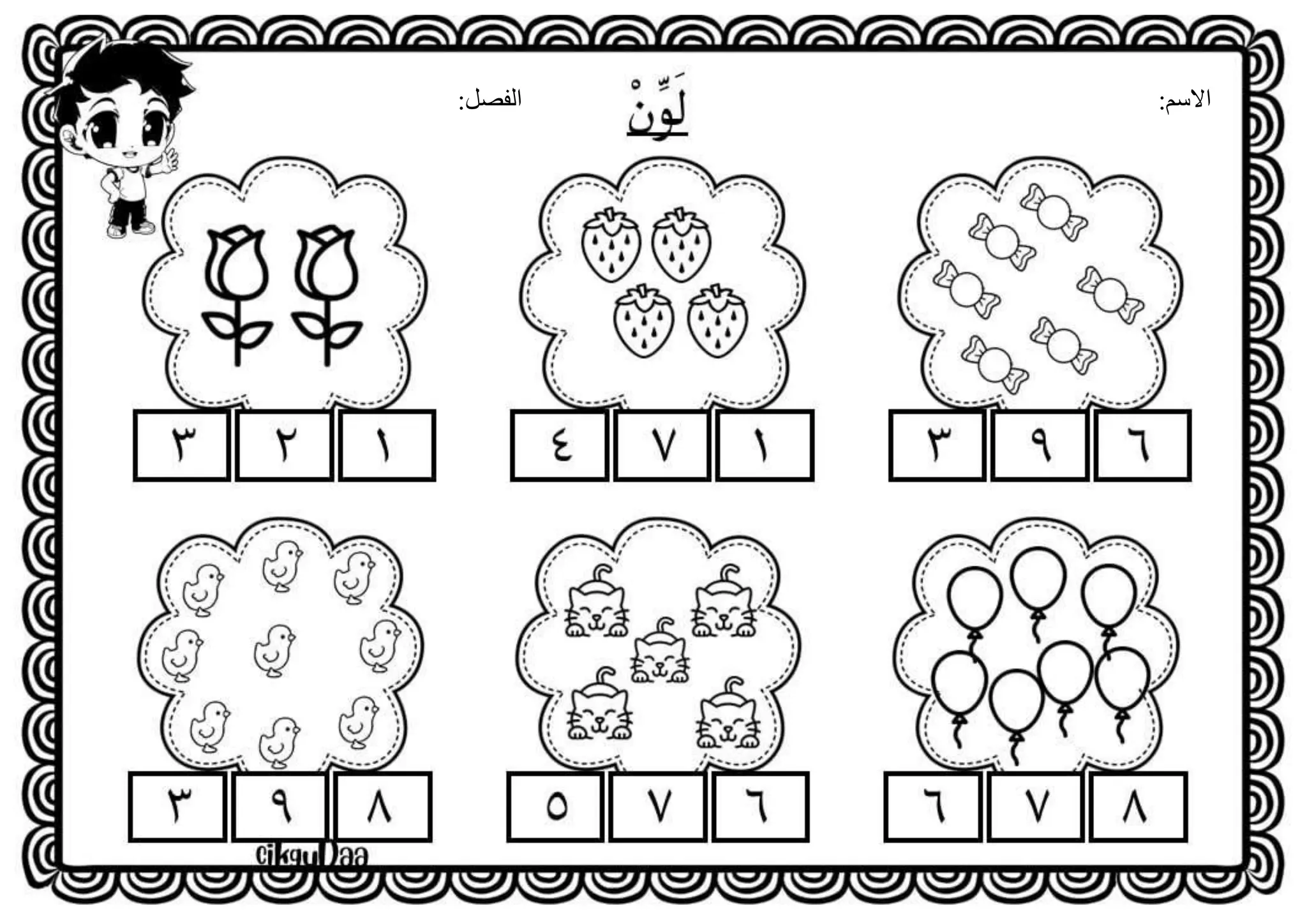 LATIHAN NOMBOR ARAB UNTUK MURID TAHUN 1.docx
