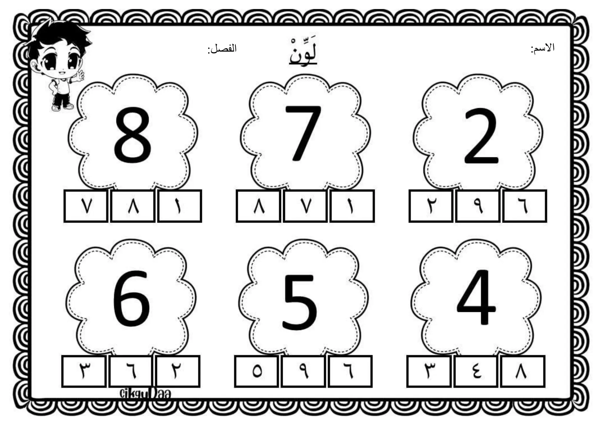 LATIHAN NOMBOR ARAB UNTUK MURID TAHUN 1.docx