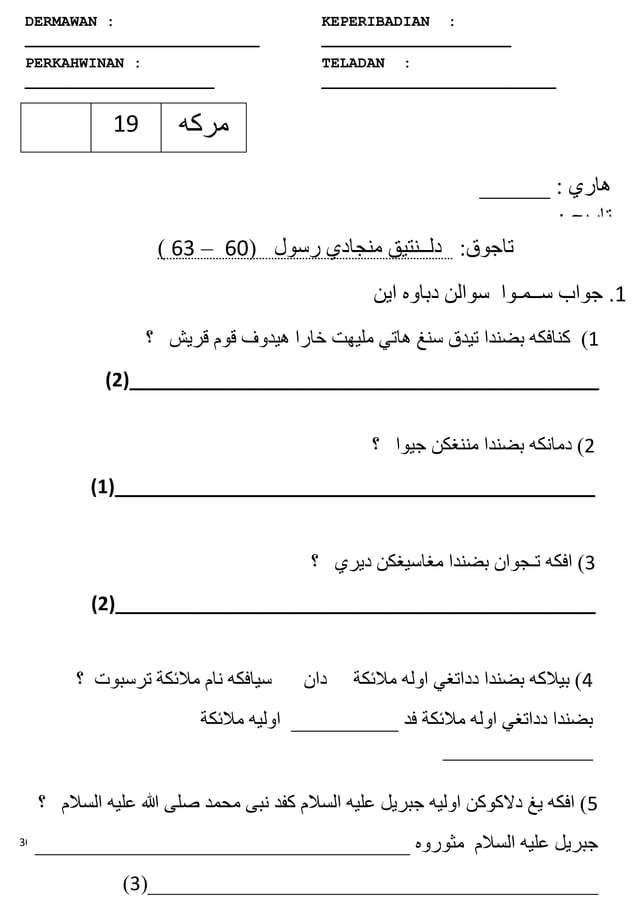 Latihan Tahun 4.docx