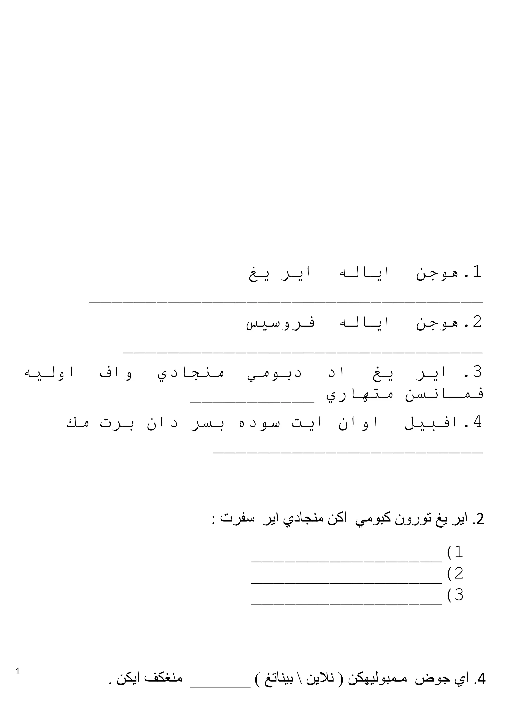 Latihan Tahun 4.docx