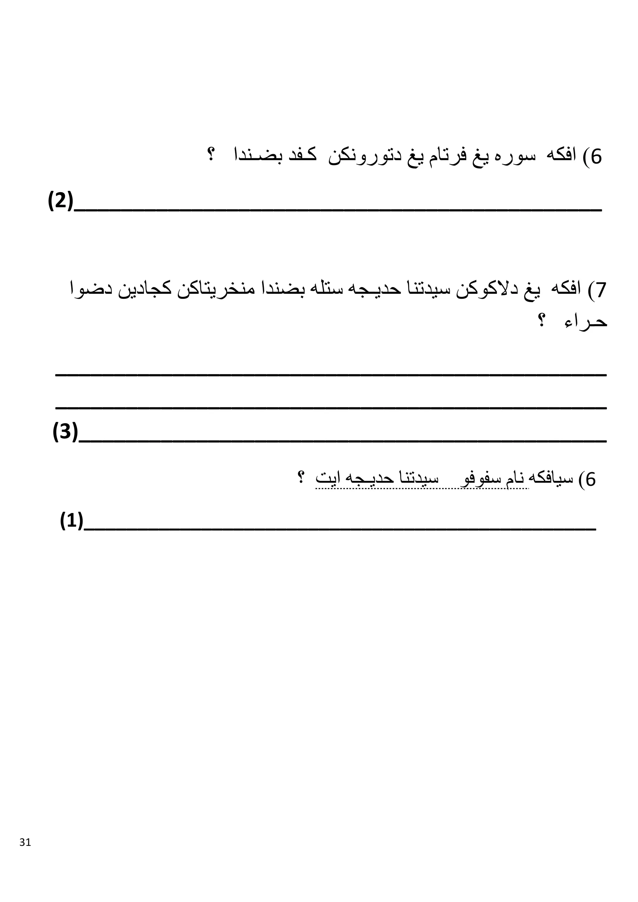 Latihan Tahun 4.docx