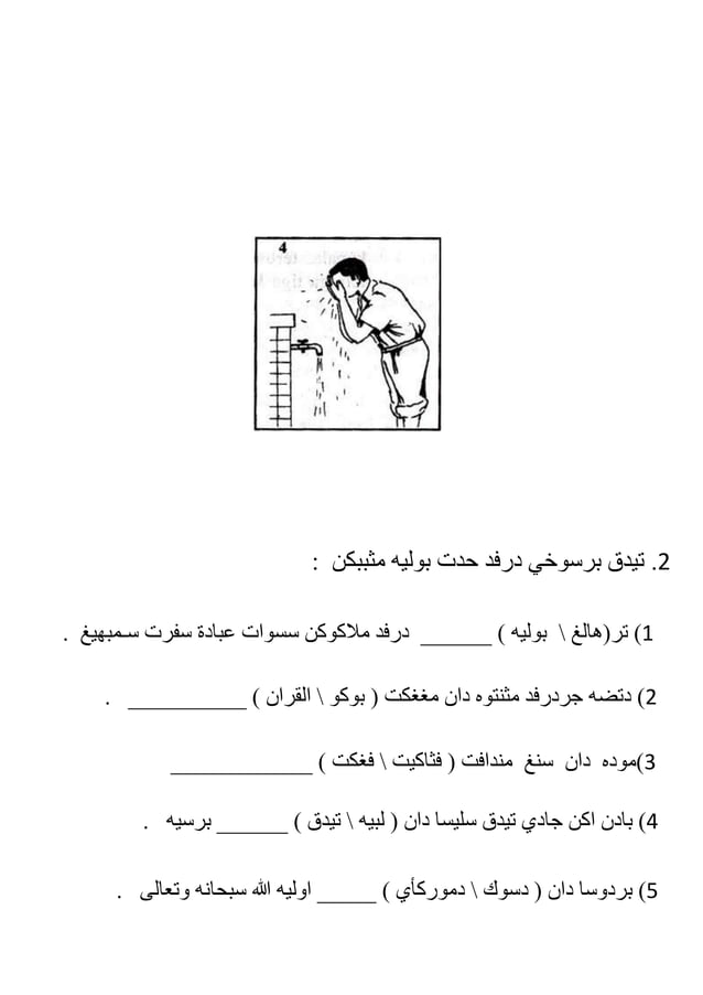 Latihan Tahun 4.docx