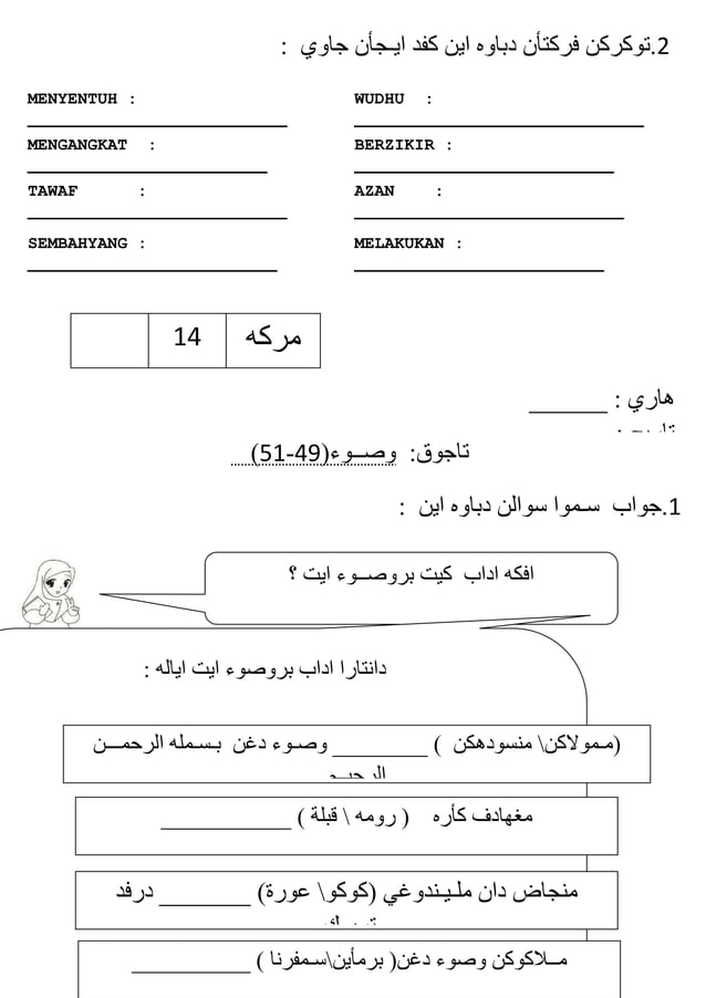 Latihan Tahun 4.docx