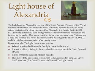 Latin 7 wonders of the world final version | PPTX