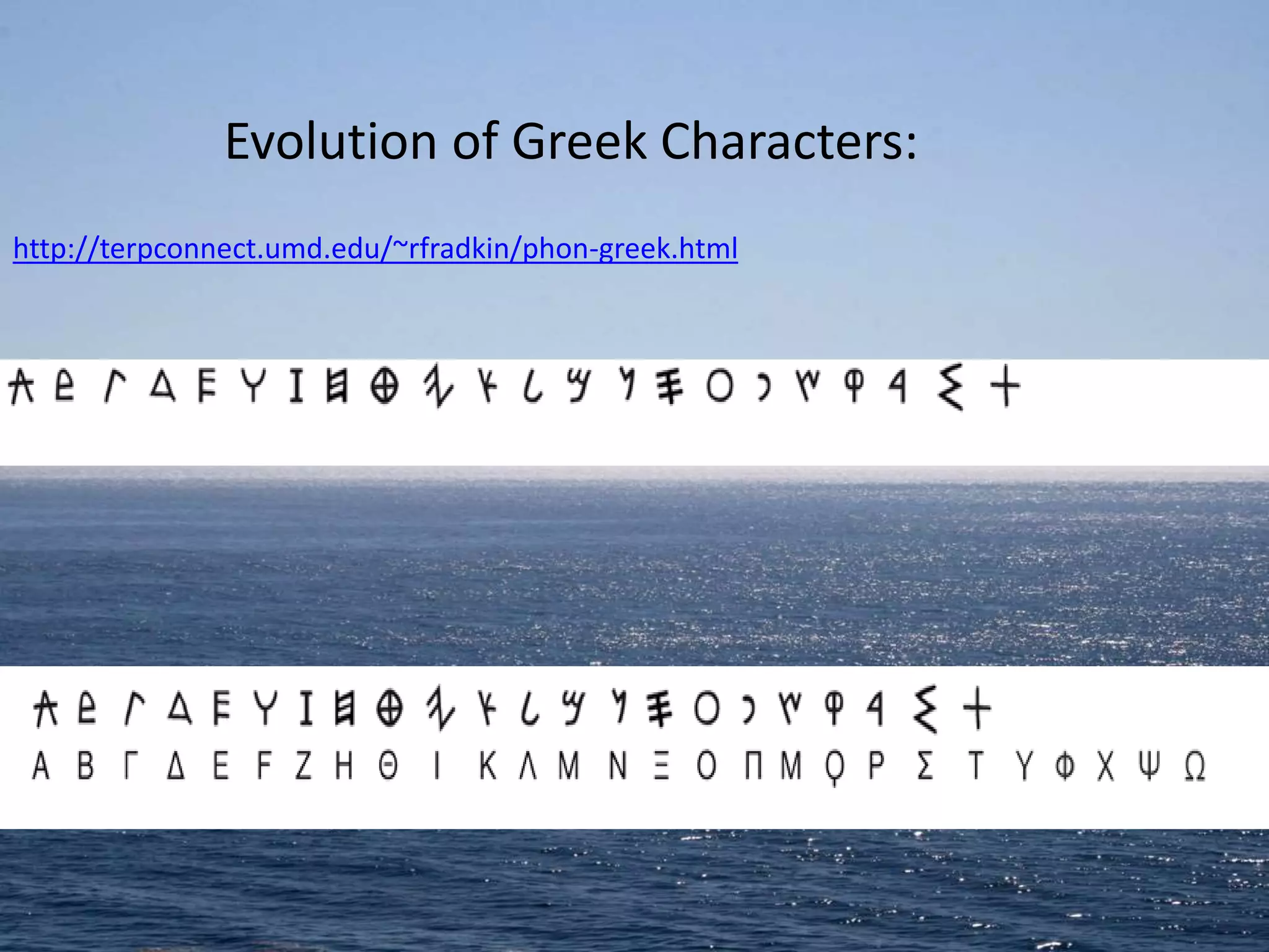 Latinski alfabet i njegovo poreklo | PPTX