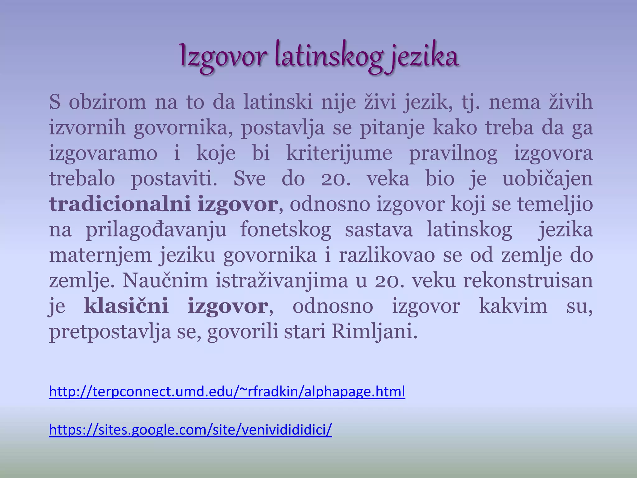 Latinski alfabet i njegovo poreklo | PPTX