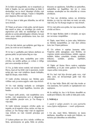 Latvian - Testament of Benjamin.pdf