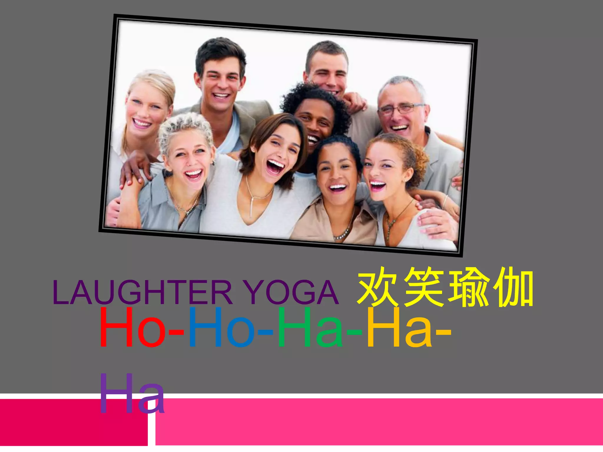 Laughter yoga 欢笑瑜伽 | PPTX