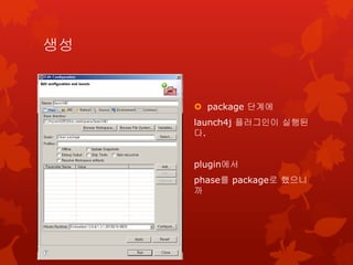 Launch4j | PPT | Free Download