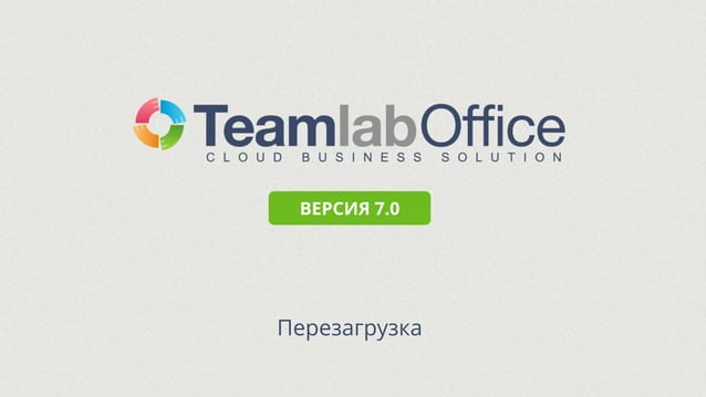 Launchpad pitch by Teamlab | PPSX