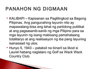 JOSE LAUREL: LIFE AND WORKS IV | PPT