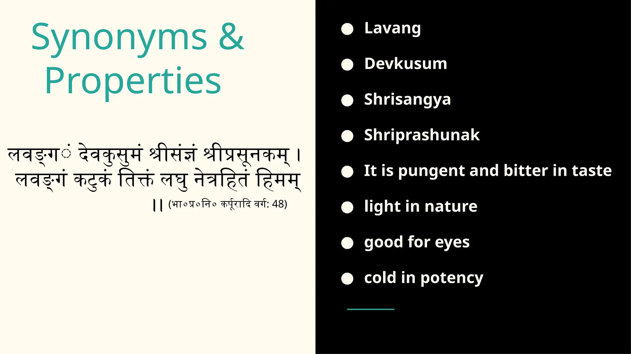 lavang ( Syzygium aromaticum Linn.)(.pptx