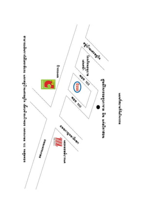 Law camp#3 ค่ายติวสอบตรงนิติศาสตร์ | PDF