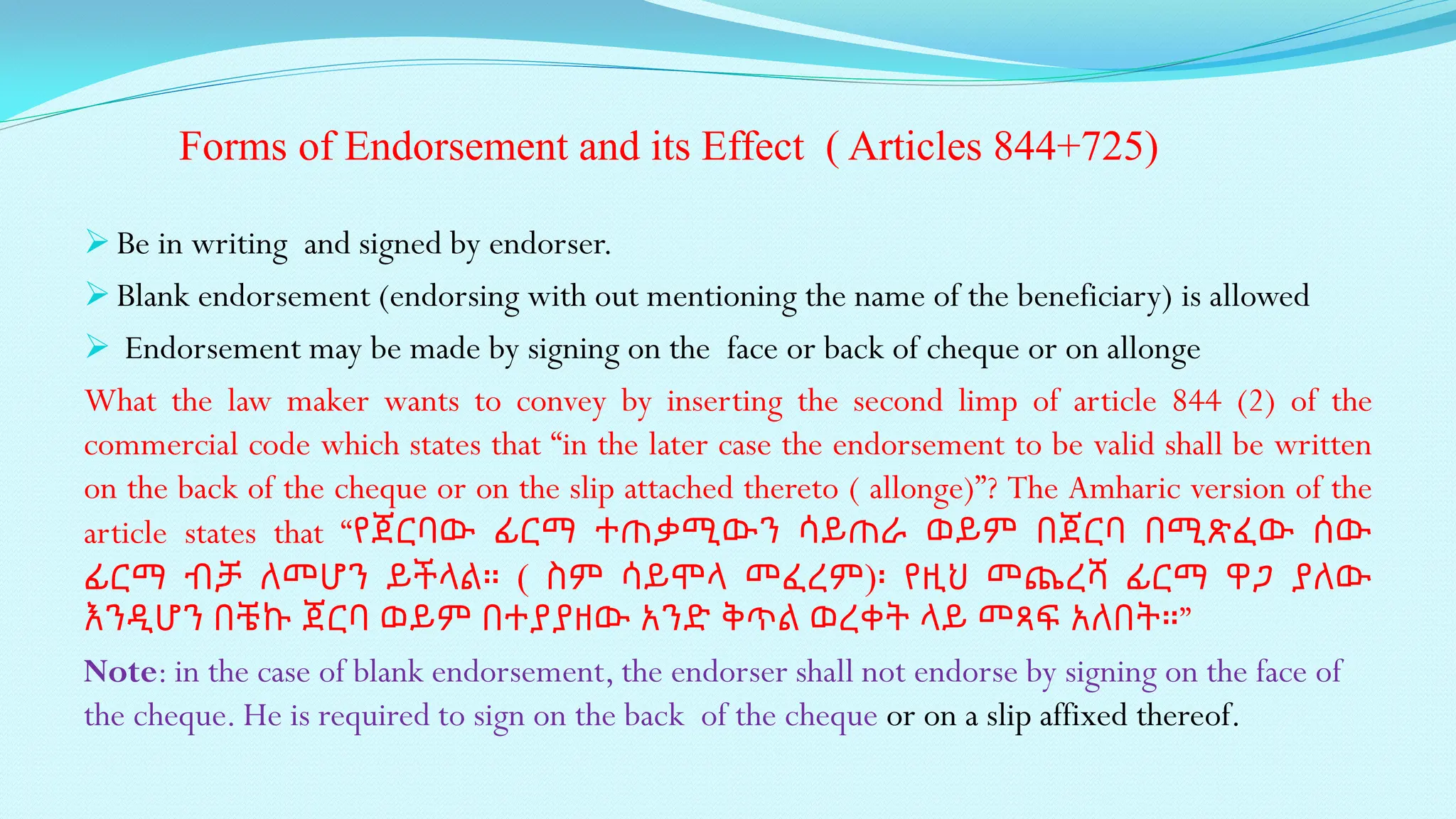 Laws in relation to cheque: Lecture Note | PDF