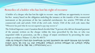 Laws in relation to cheque: Lecture Note | PDF