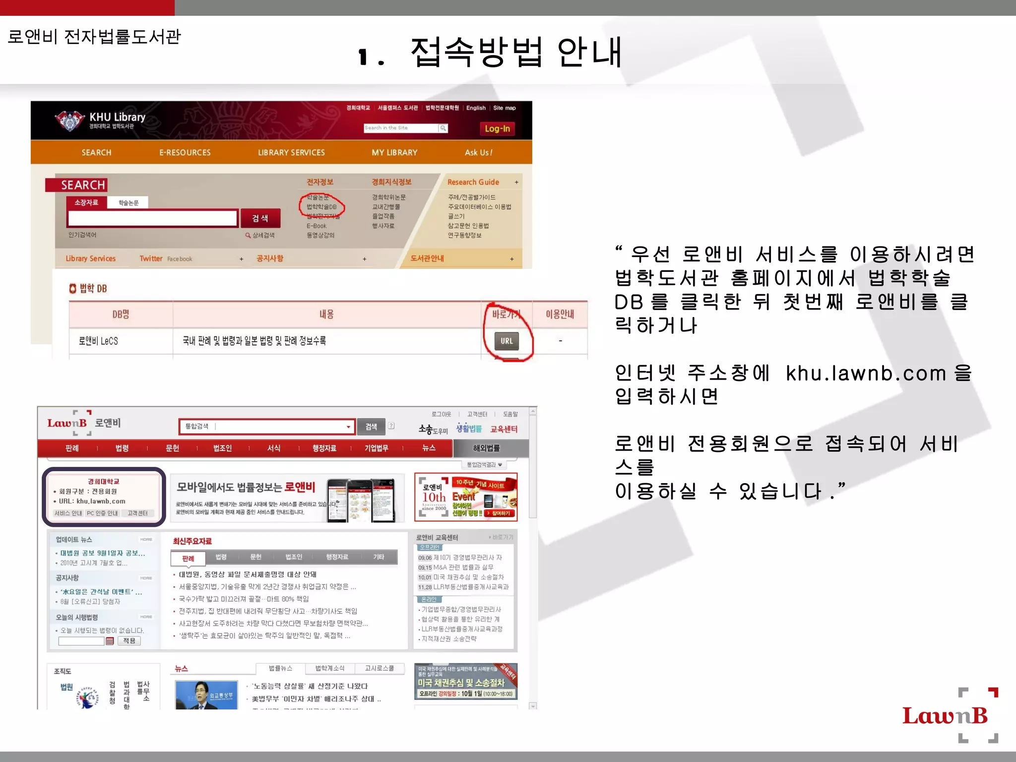 Lawnb Tutorial Revised Ppt