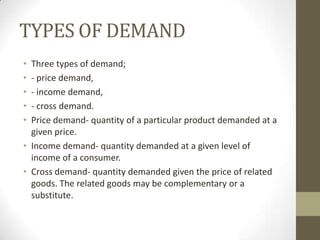 Law of demand | PPTX