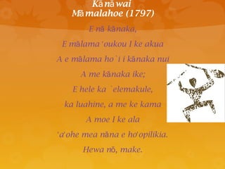 King Kamehameha & Law of the Splintered Paddle, Kanawai Mamalahoe | PPT