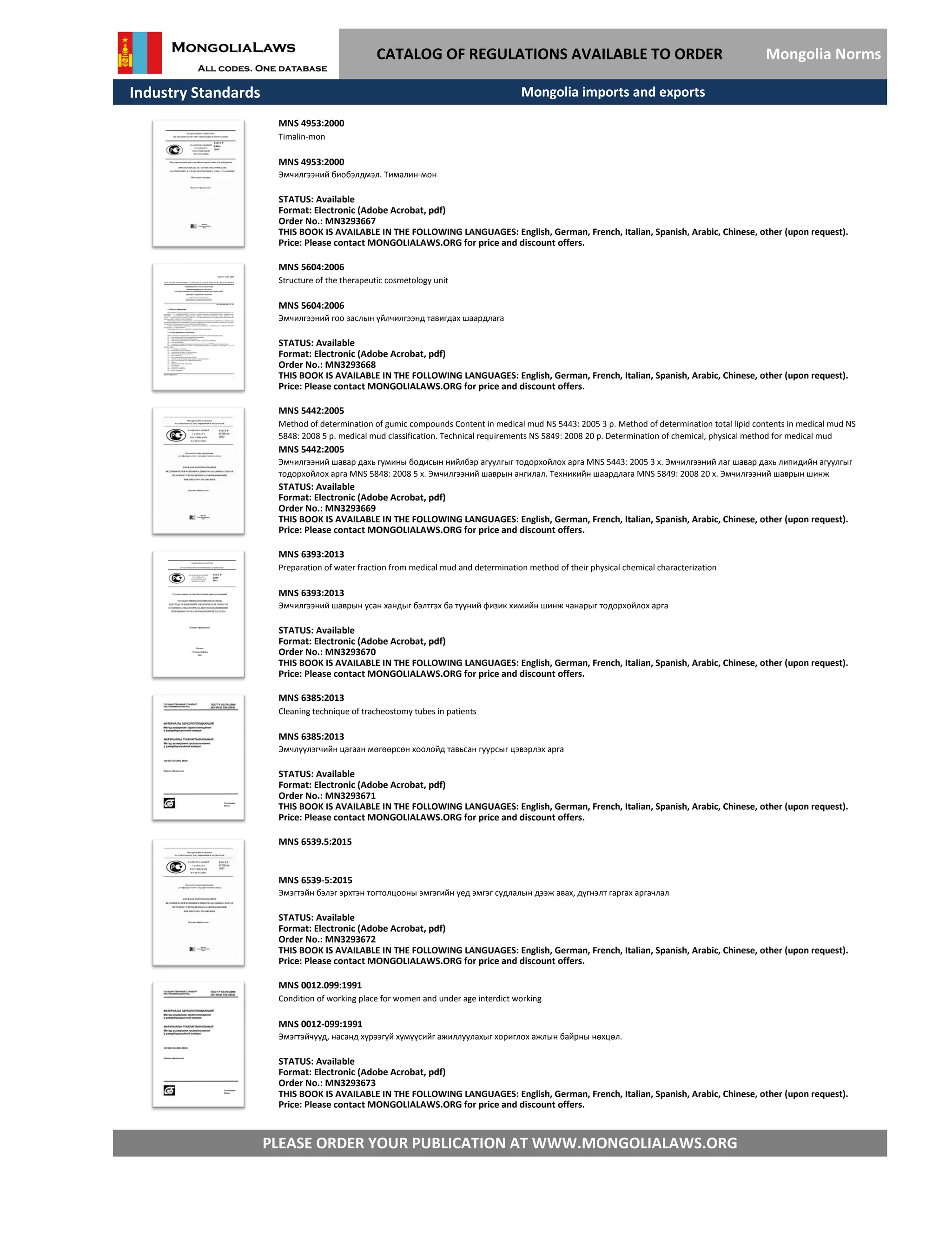 Laws of mongolia in english (catalog) 88 | PDF | Chemistry | Science