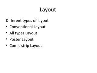 Layout | PPT