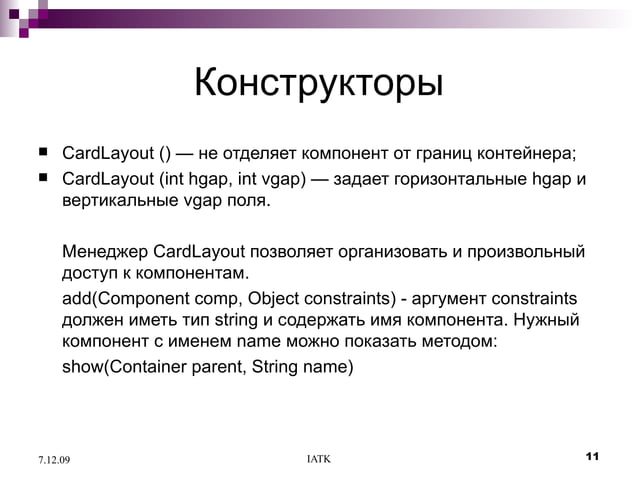 Layouts | PPT | Programming Languages | Computing