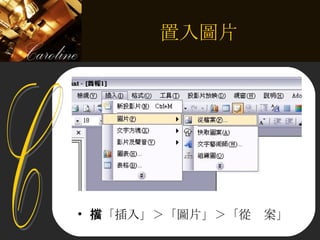 Layout | PPS | Computing | Technology & Computing