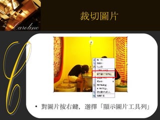 Layout | PPS | Computing | Technology & Computing