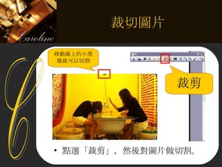 Layout | PPS | Computing | Technology & Computing