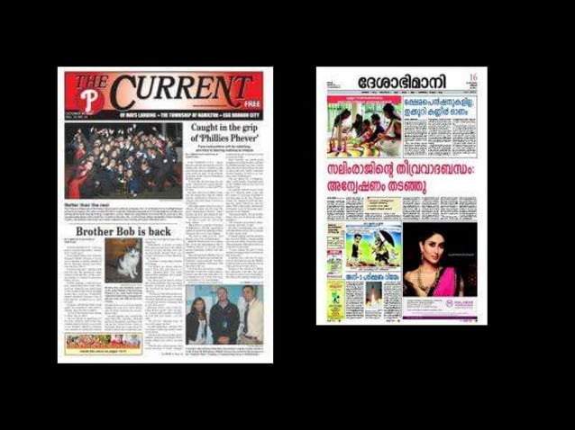 Layout or Makeup Journalism | PPTX