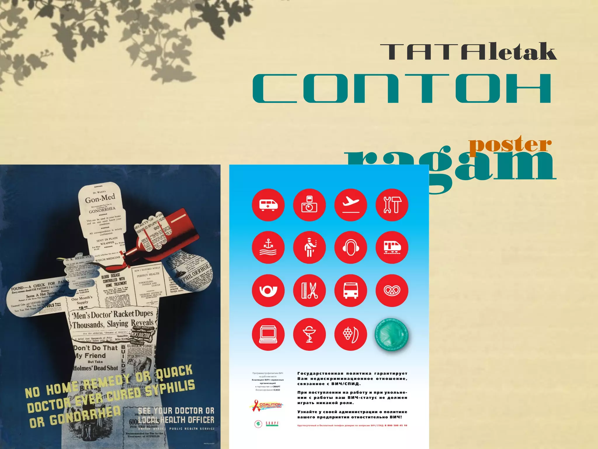 Tata Letak (layout) - Elemen Desain | PPT