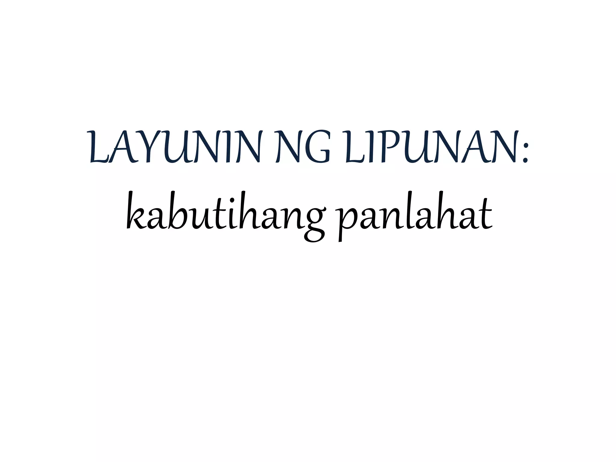 ESP 9 Layunin ng lipunan | PPTX