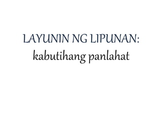 ESP 9 Layunin ng lipunan | PPTX