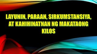 layunin, paraan, sirkumstansya at kahihinatnan ng makataong kilos.pptx