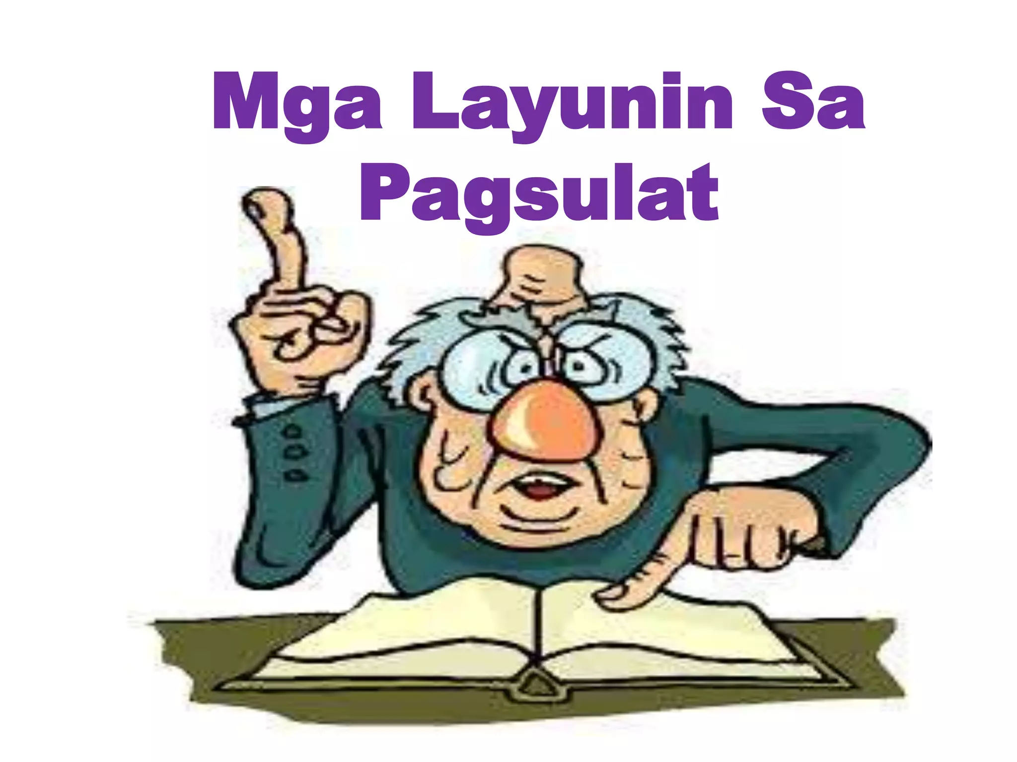 Layunin sa pagsulat -Filipino | PPTX