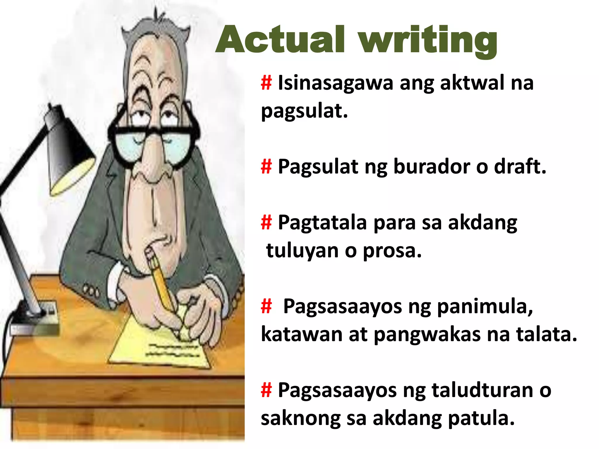 Layunin sa pagsulat -Filipino | PPTX