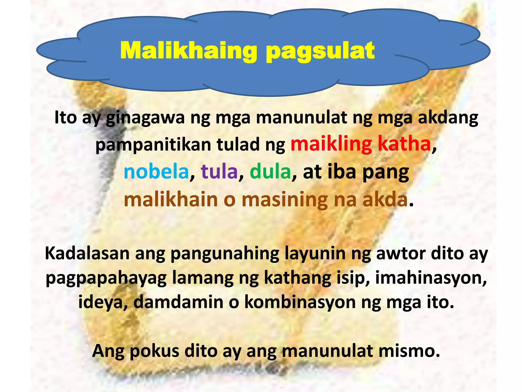 Layunin sa pagsulat -Filipino | PPTX