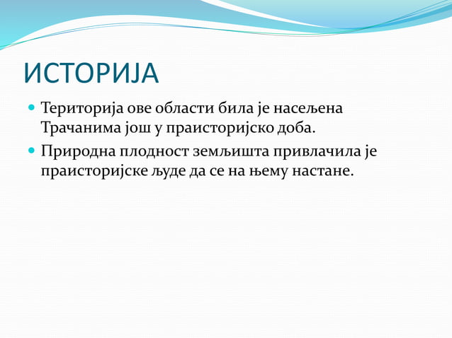 Prezentacija sa seminara Lazarevac | PPTX